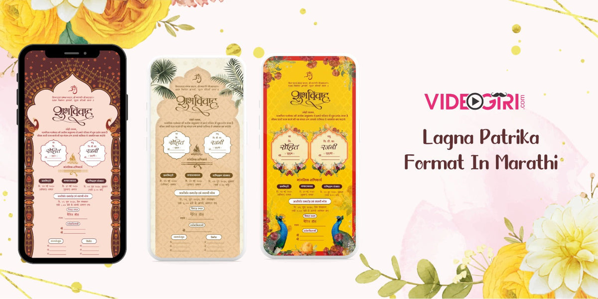 Lagna Patrika Format In Marathi – VideoGiri