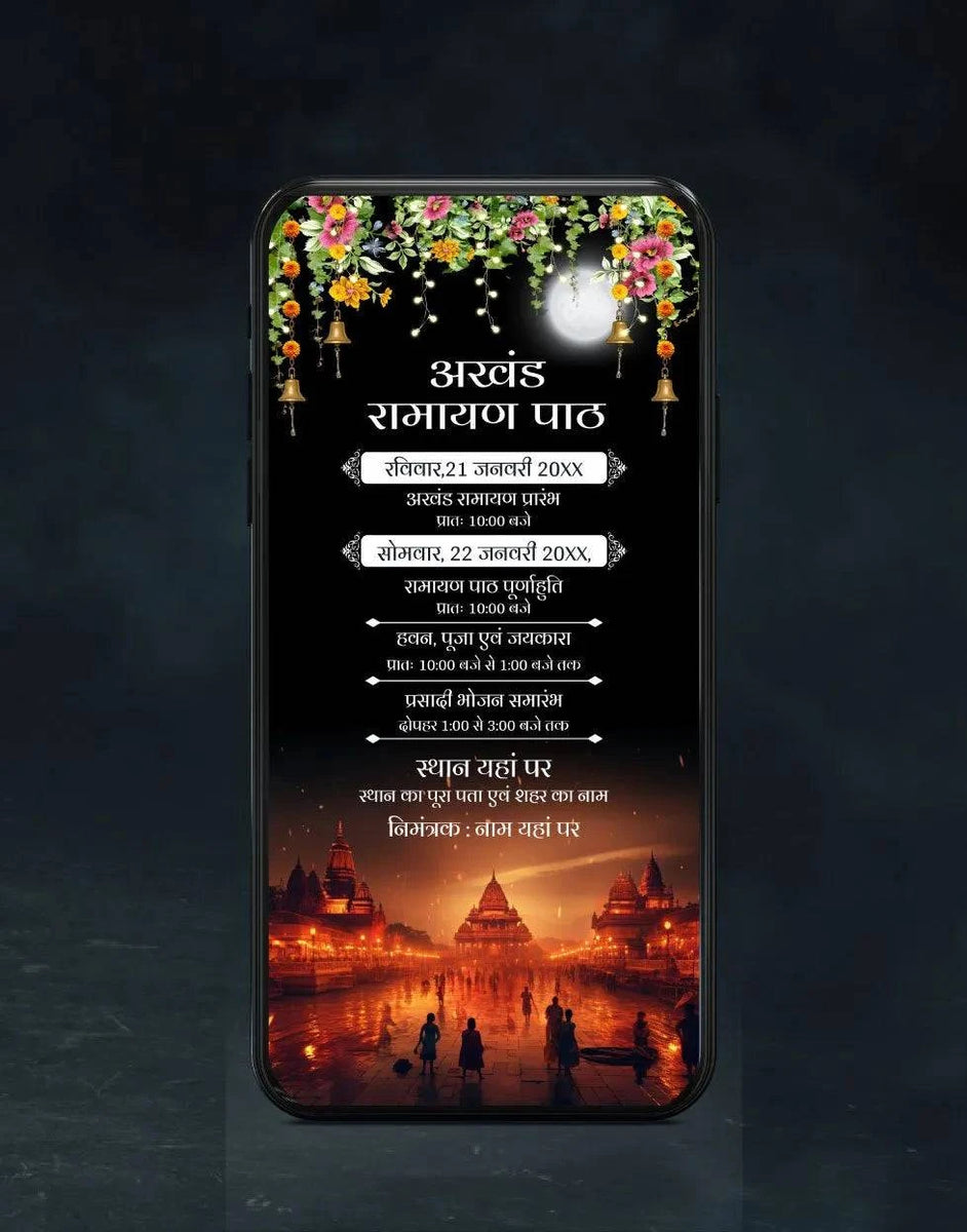 Ayodhya Ram Mandir Pran Pratishtha Invitation Card | Spiritual Digital ...