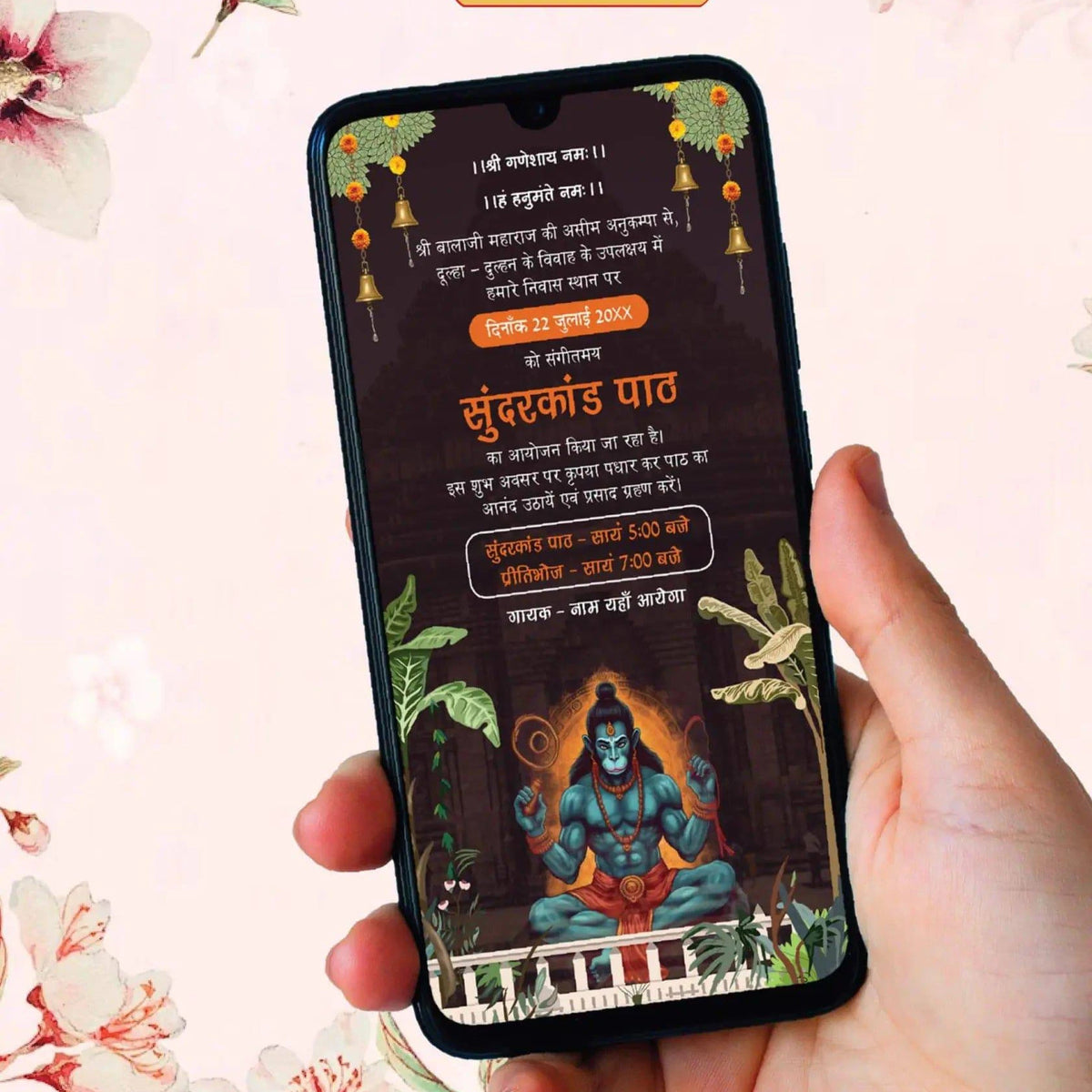 Sunderkand Path Invitation Card In Hindi | Powerful Blue Hanuman Bhakt ...